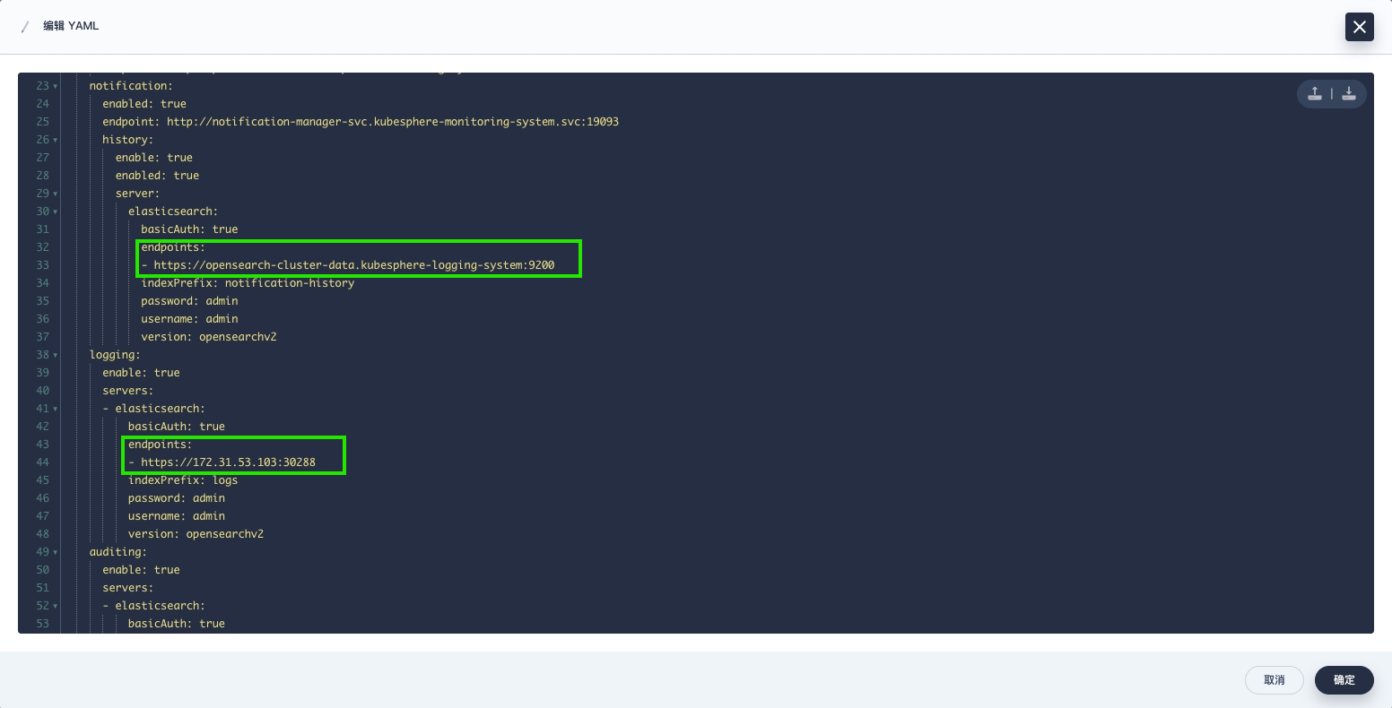 步骤 3：配置 WhizardTelemetry 平台服务